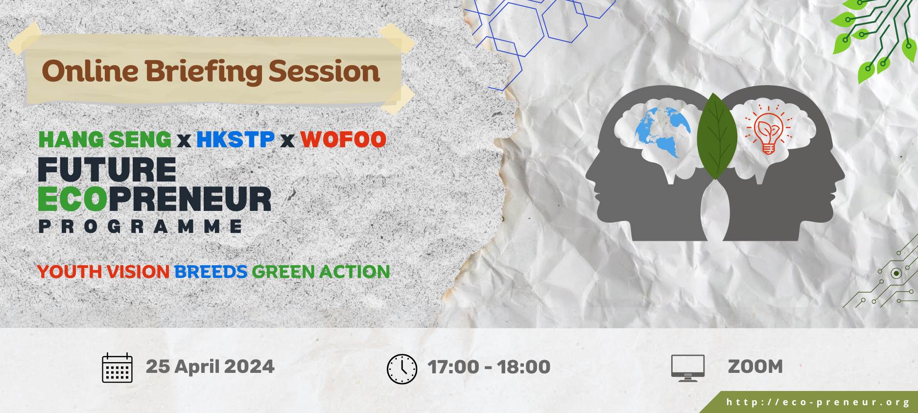 Hang Seng x HKSTP x Wofoo Future Ecopreneur Programme: Online Briefing Session ...